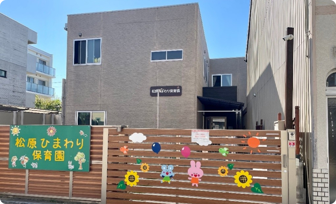 ちょうどいい防犯カメラ