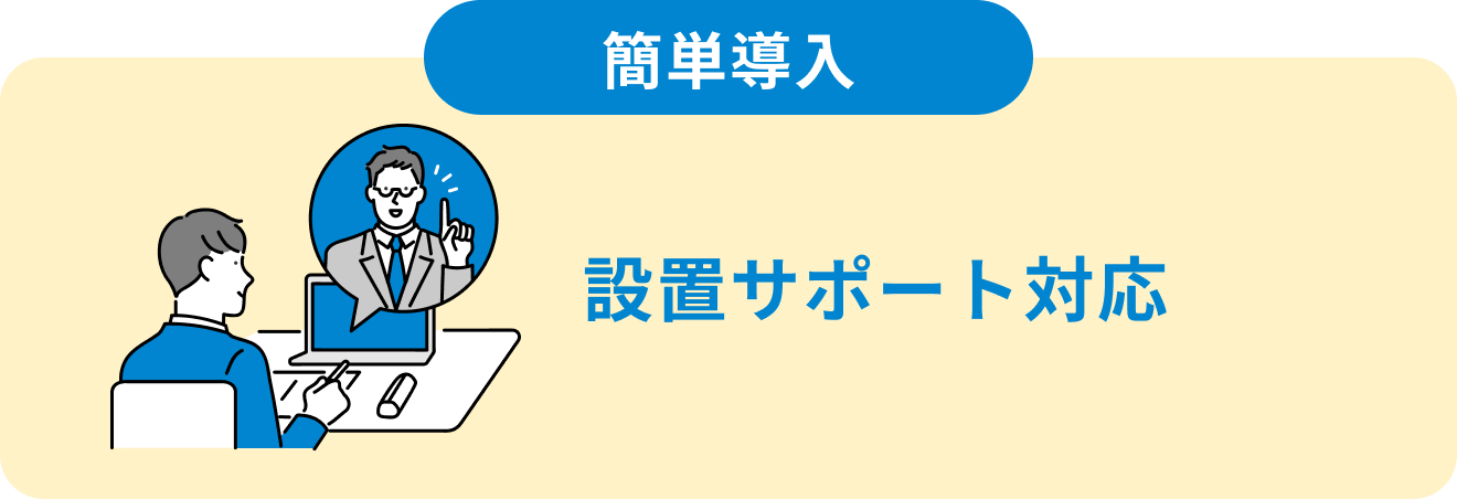 ちょうどいい防犯カメラ
